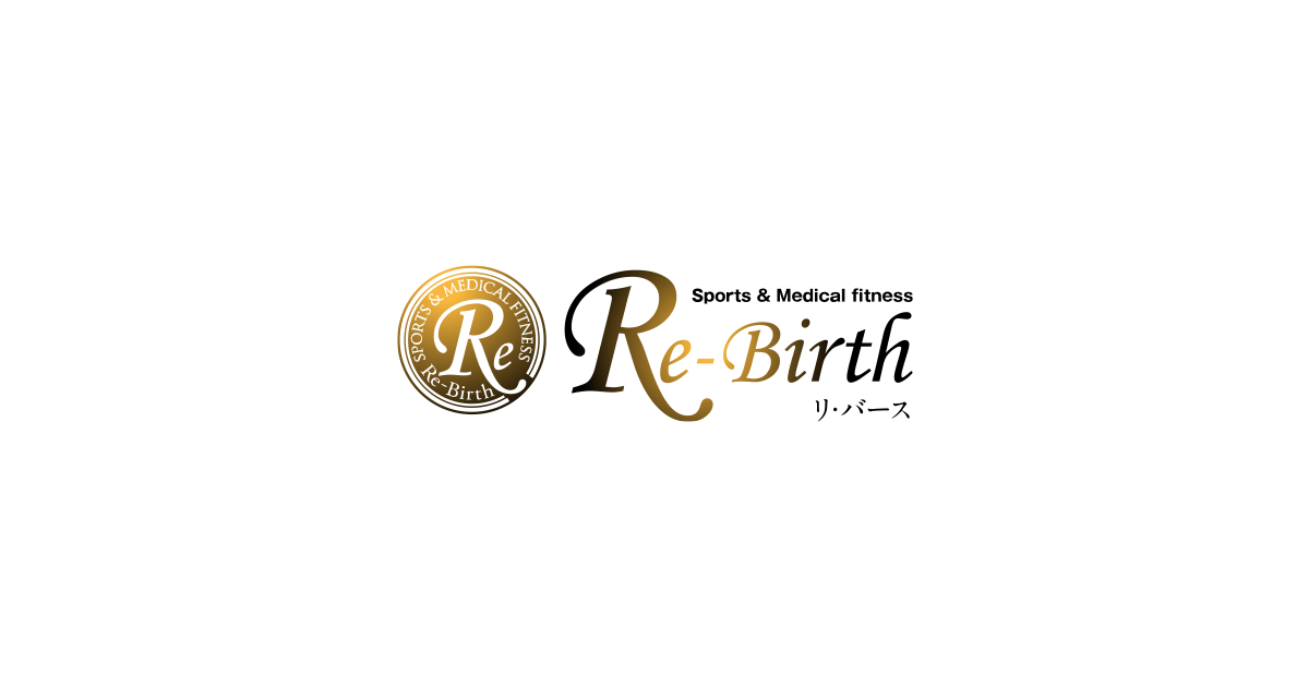 メディカルフィットネスジム | Re-Birth【リ・バース】湘南藤沢SST店
